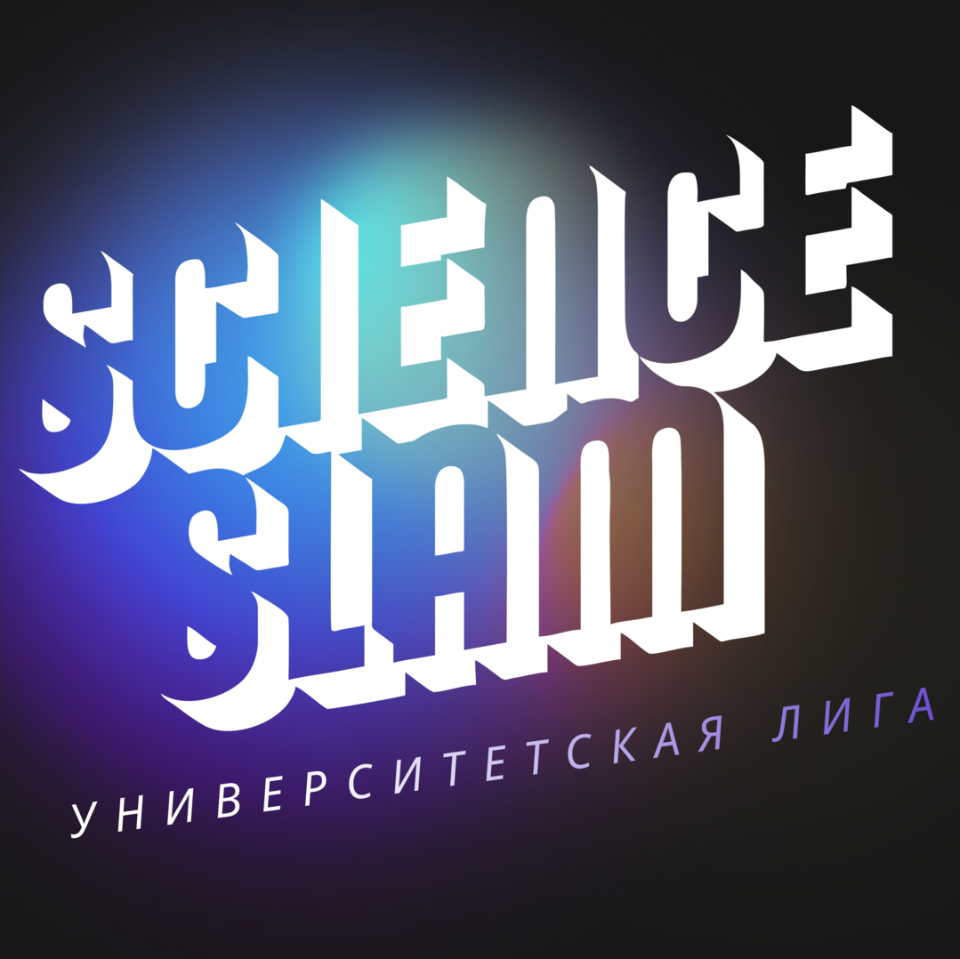 Let’s Science Slam! - Physics Faculty